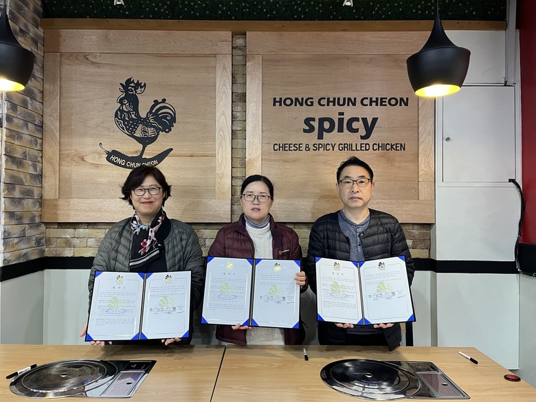 작전1동 보장협의체, ‘홍춘천(HONG CHUN CHEON) 작전점’과 취약계층 지원 위한 협약 체결